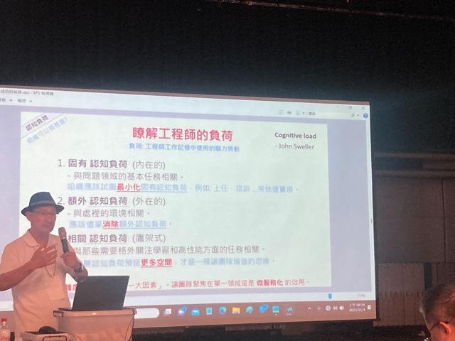 At Regional Scrum Gathering TAIPEI Developer experience from keynote ... At Regional Scrum Gathering TAIPEI Developer experience from keynote ...