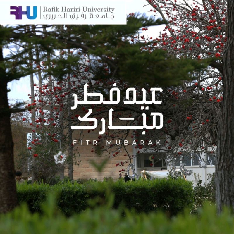 #rhu #rafikhaririuniversity #affordableexcel #fitrmubarak #university ... #rhu #rafikhaririuniversity #affordableexcel #fitrmubarak #university ...