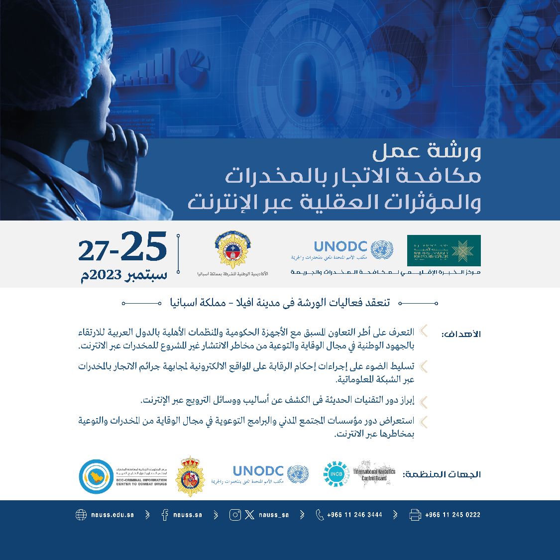 Dr. Nasser Aldosari posted on LinkedIn Dr. Nasser Aldosari posted on LinkedIn