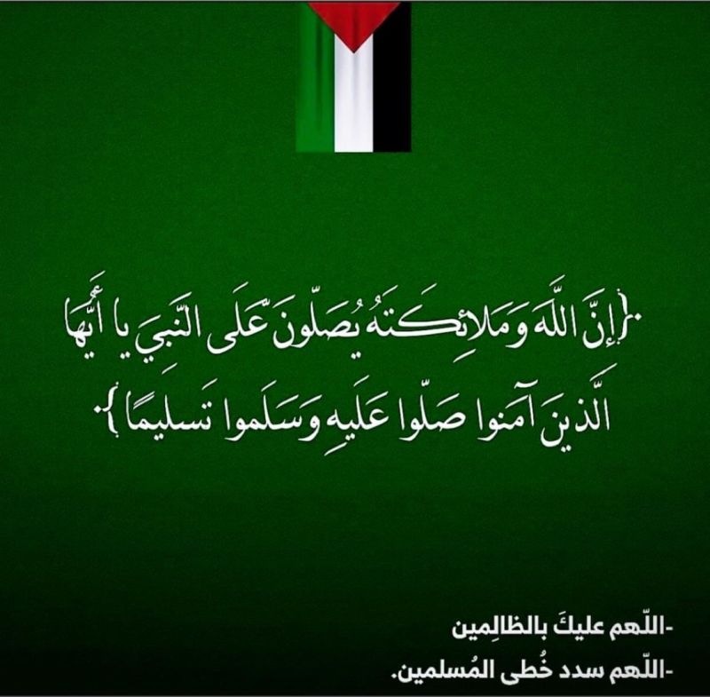 Yassine BENADDOU IDRISSI على LinkedIn: اللهم صلّ صلاة كاملة وسلّم ... Yassine BENADDOU IDRISSI على LinkedIn: اللهم صلّ صلاة كاملة وسلّم ...