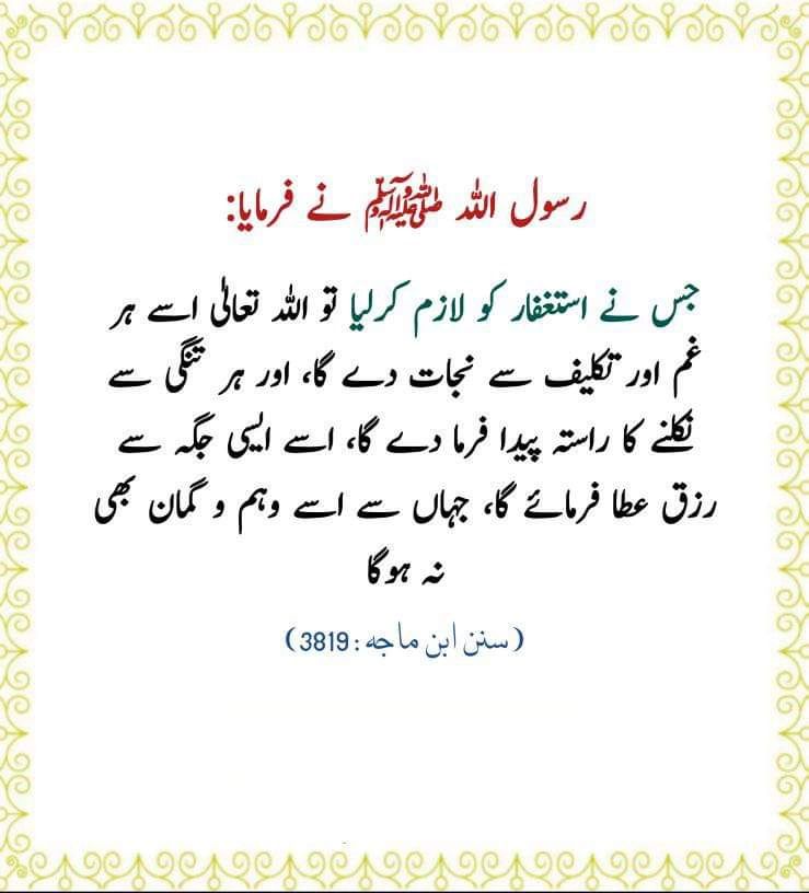 Mohammad Azam Shaikh posted on LinkedIn Mohammad Azam Shaikh posted on LinkedIn