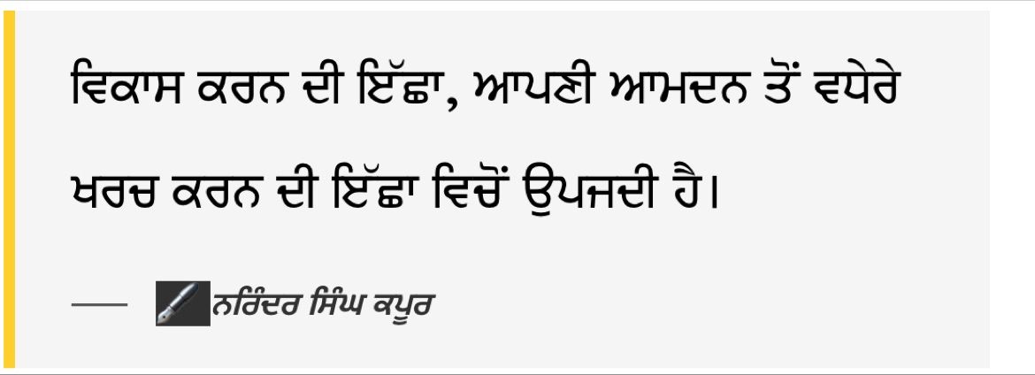Jagdev Toor on LinkedIn: #growth #thinking #nextlevelthinking #mindset ... Jagdev Toor on LinkedIn: #growth #thinking #nextlevelthinking #mindset ...