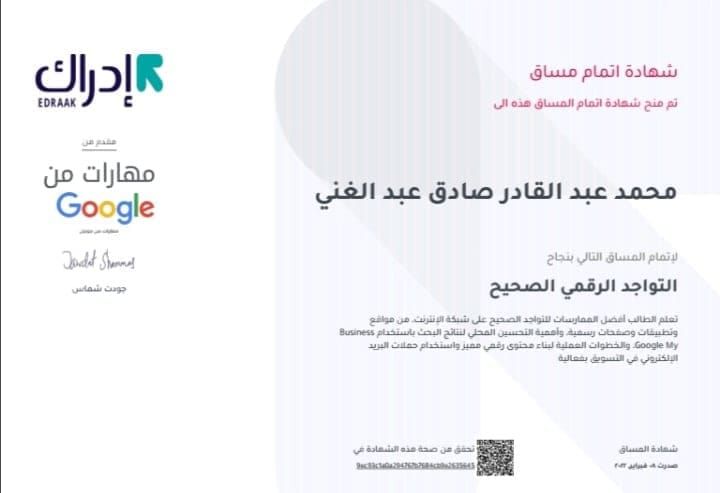 Mohamed Abd Elkader posted on LinkedIn Mohamed Abd Elkader posted on LinkedIn