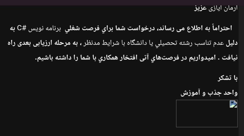 Arman Ayazi on LinkedIn: اقا من به عنوان یه مهندس مکانیک ، هیچ چیزی در ... Arman Ayazi on LinkedIn: اقا من به عنوان یه مهندس مکانیک ، هیچ چیزی در ...