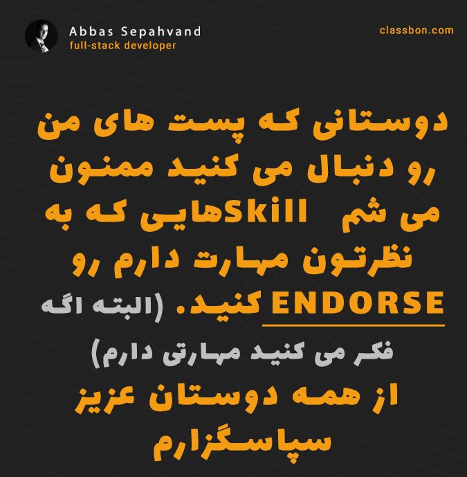 Abbas Sepahvand on LinkedIn: #reactjs #react #javascript #classbon Abbas Sepahvand on LinkedIn: #reactjs #react #javascript #classbon