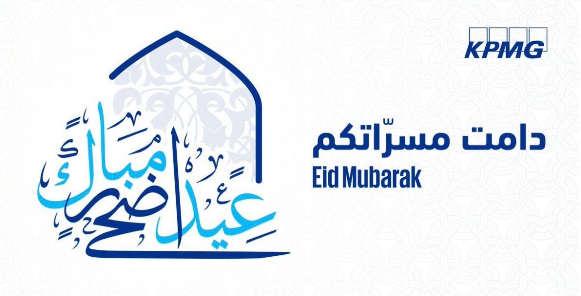 Layana Hamzeh on LinkedIn: Eid Adha Mubarak Layana Hamzeh on LinkedIn: Eid Adha Mubarak