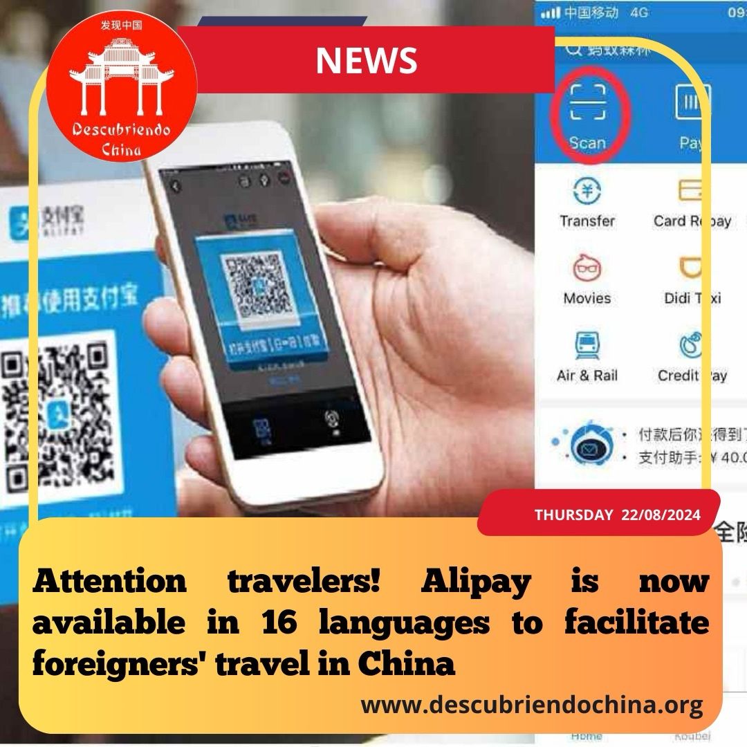 Discovering China on LinkedIn: #china #asia #alipay #beijing #shanghai #app Discovering China on LinkedIn: #china #asia #alipay #beijing #shanghai #app