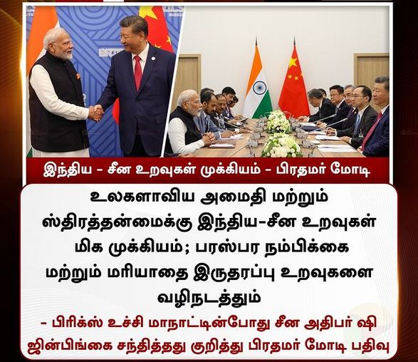 R.Vishnu Prasath BJP on LinkedIn: #bjprvishnuprasath #annamalai #modiji ... R.Vishnu Prasath BJP on LinkedIn: #bjprvishnuprasath #annamalai #modiji ...