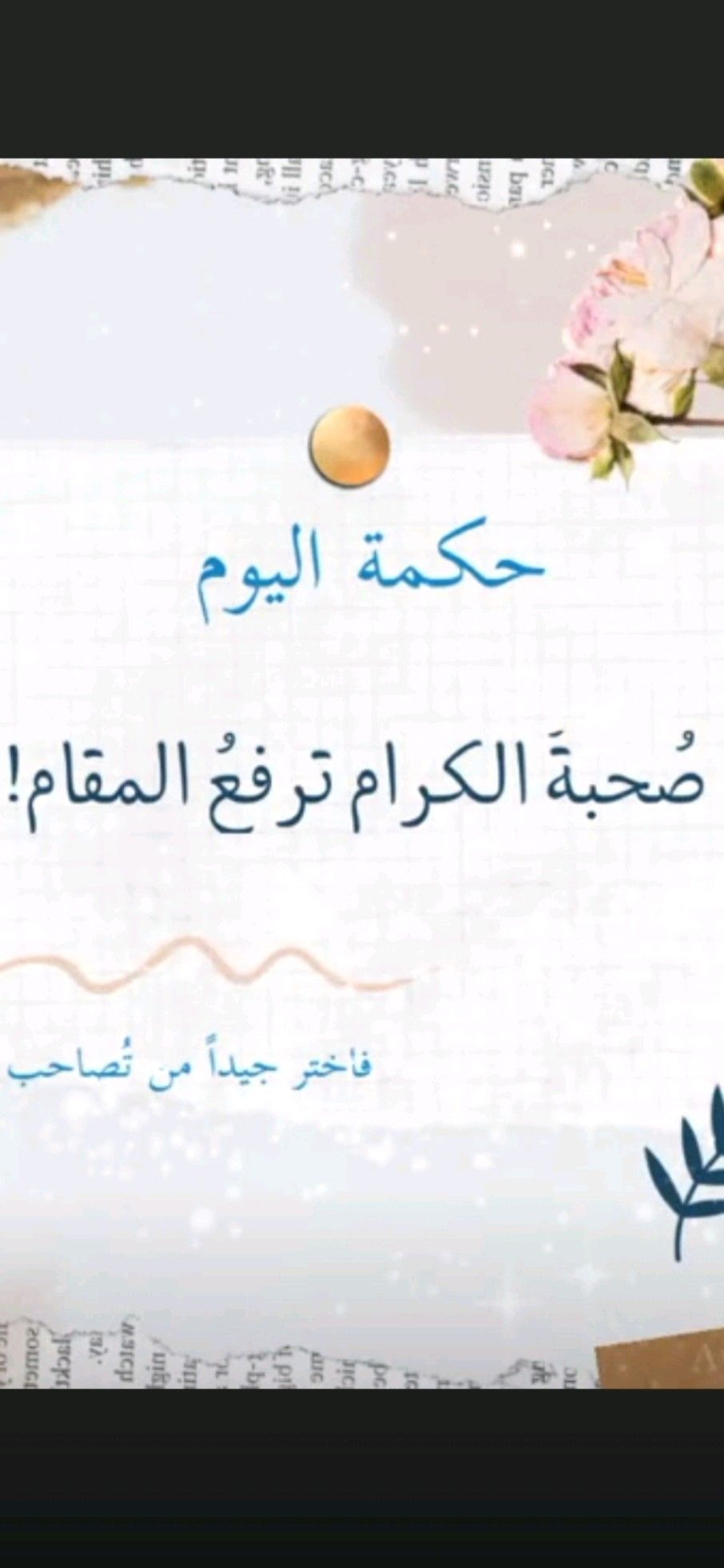 Omelkhir YAHYAOUI PMP-ETE-TOT-LSSGB-5S-ProblemSolving-Kaizen posted on ... Omelkhir YAHYAOUI PMP-ETE-TOT-LSSGB-5S-ProblemSolving-Kaizen posted on ...
