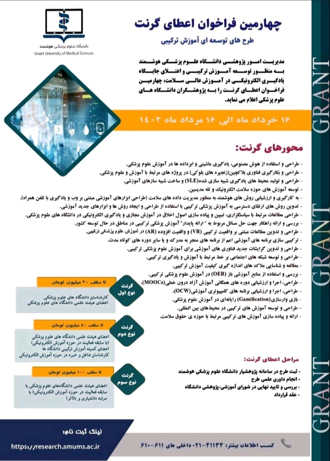 Dr.Ali Samadi posted on LinkedIn Dr.Ali Samadi posted on LinkedIn