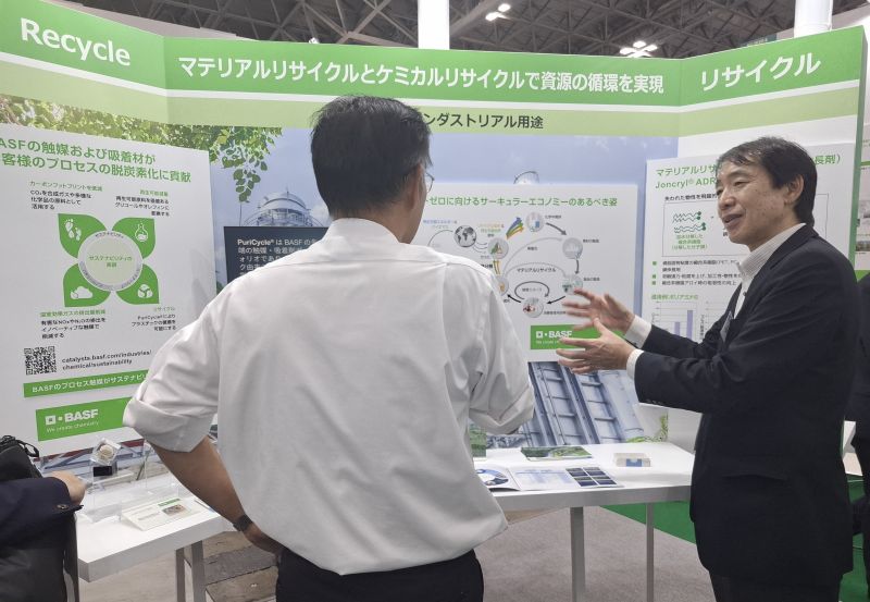 BASF Chemical Catalysts and Adsorbents on LinkedIn: #japan # ... BASF Chemical Catalysts and Adsorbents on LinkedIn: #japan # ...