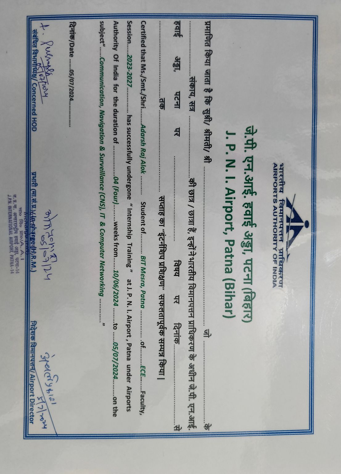 Adarsh Raj Alok on LinkedIn: #summerinternship #aai Adarsh Raj Alok on LinkedIn: #summerinternship #aai