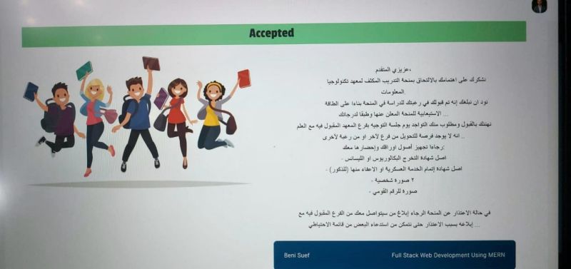 Adham Galal on LinkedIn: #iti #webdevelopment #mern # ... Adham Galal on LinkedIn: #iti #webdevelopment #mern # ...
