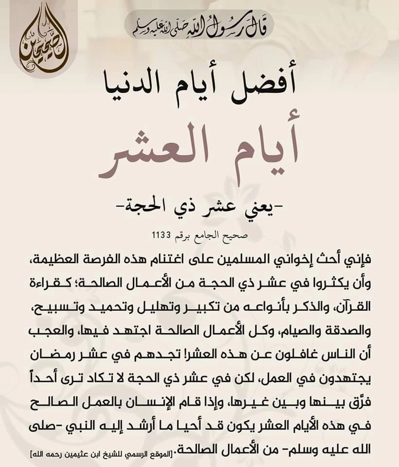 Dr.Eng./Ahmed Elshazly, Ph.D posted on LinkedIn Dr.Eng./Ahmed Elshazly, Ph.D posted on LinkedIn