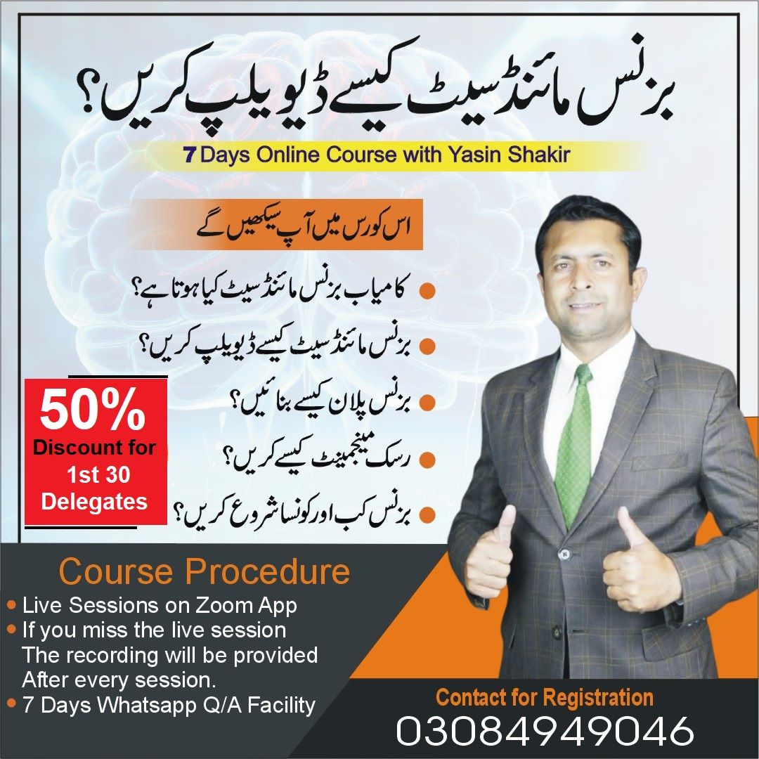 Yasin Shakir posted on LinkedIn Yasin Shakir posted on LinkedIn