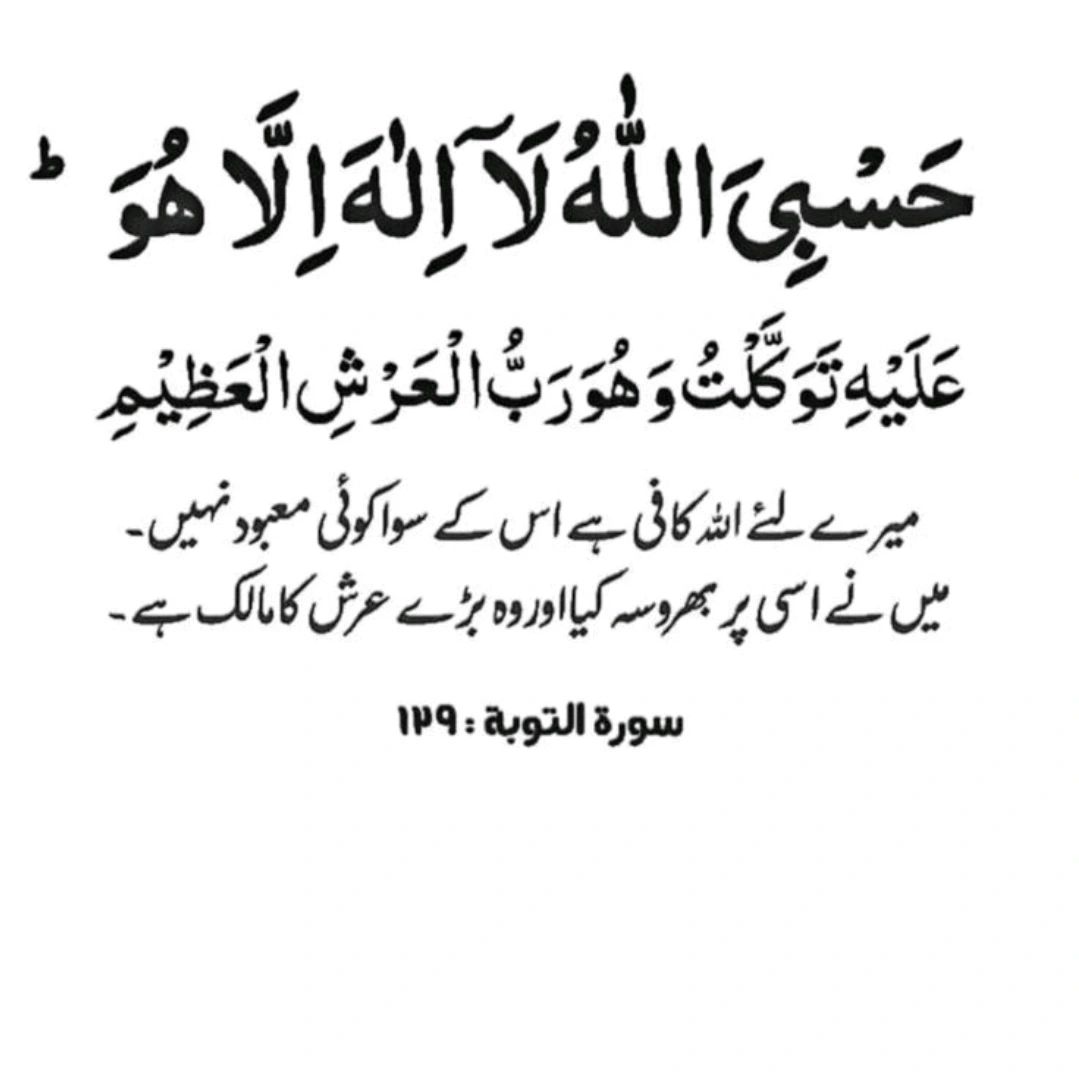 Muhammad Asif on LinkedIn: #beshak Muhammad Asif on LinkedIn: #beshak