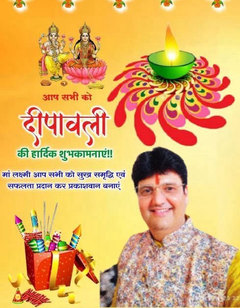 Damodar Kumar Sharma “Dadhich” (PGDME /CPP /SCMPro) on LinkedIn ... Damodar Kumar Sharma “Dadhich” (PGDME /CPP /SCMPro) on LinkedIn ...