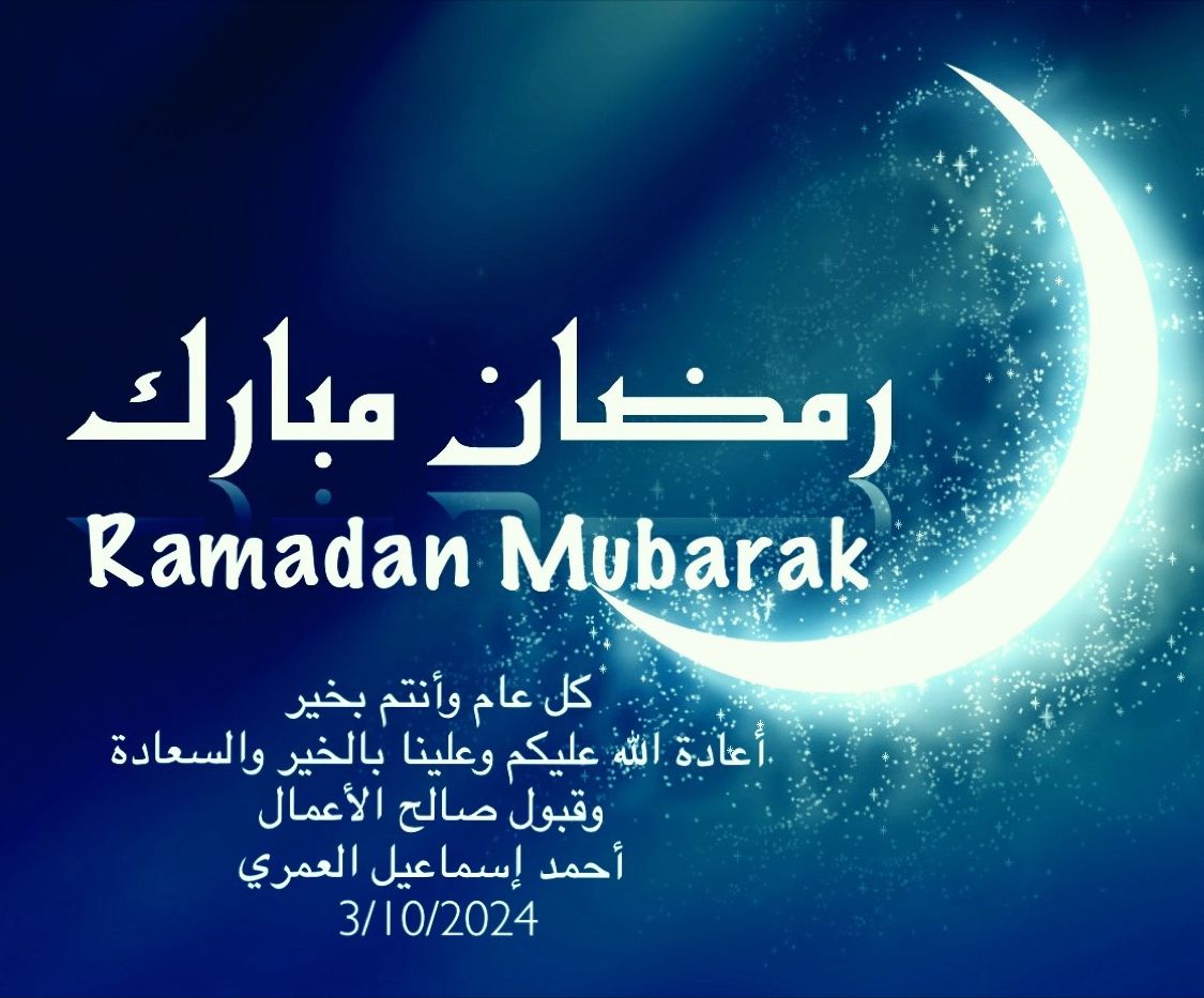 Dr. Ahmad AlOmari posted on LinkedIn Dr. Ahmad AlOmari posted on LinkedIn