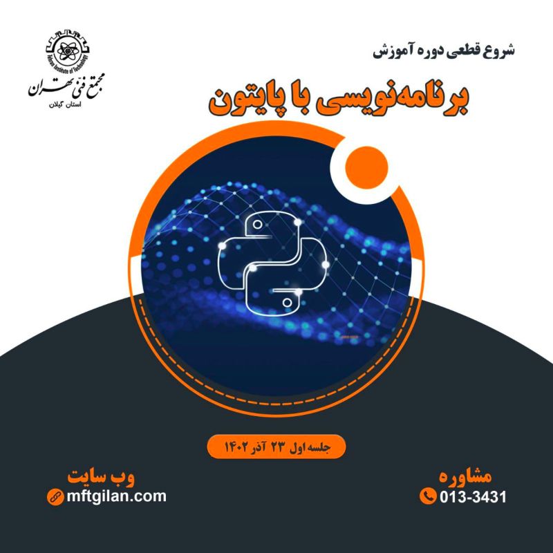 Bizhan Ahmadi on LinkedIn: #python #programming #instructor #techcommunity Bizhan Ahmadi on LinkedIn: #python #programming #instructor #techcommunity