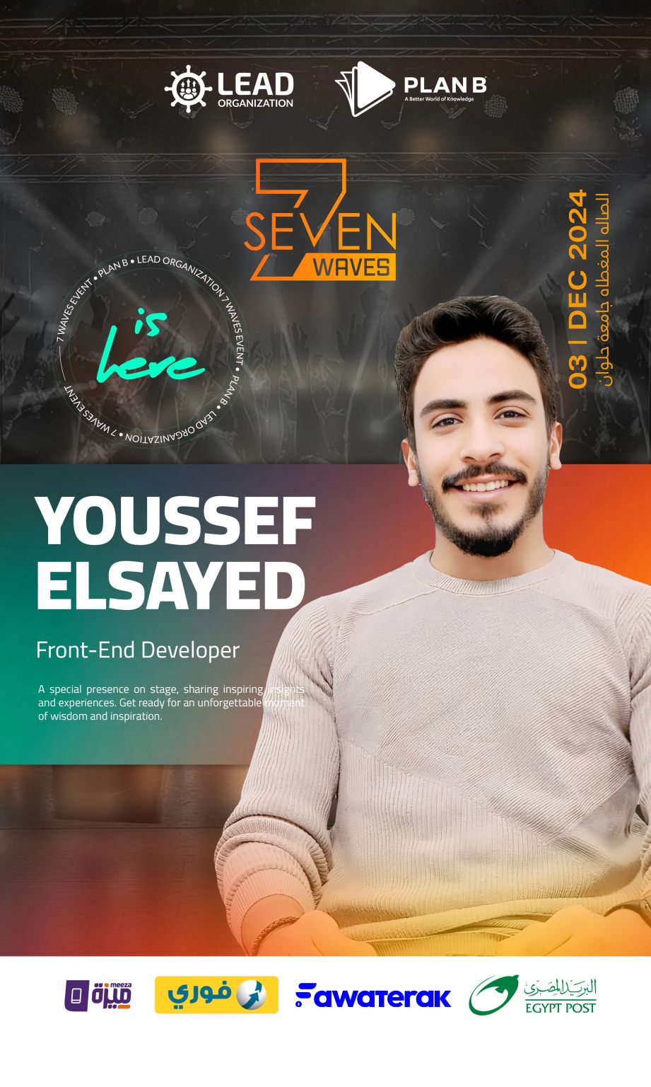 Youssef Elsayed ุนูู LinkedIn: #achievement #success #proudmoment # ... Youssef Elsayed ุนูู LinkedIn: #achievement #success #proudmoment # ...