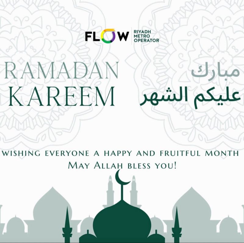 Mohammad Shahid Raza on LinkedIn: Ramadan Kareem Mohammad Shahid Raza on LinkedIn: Ramadan Kareem