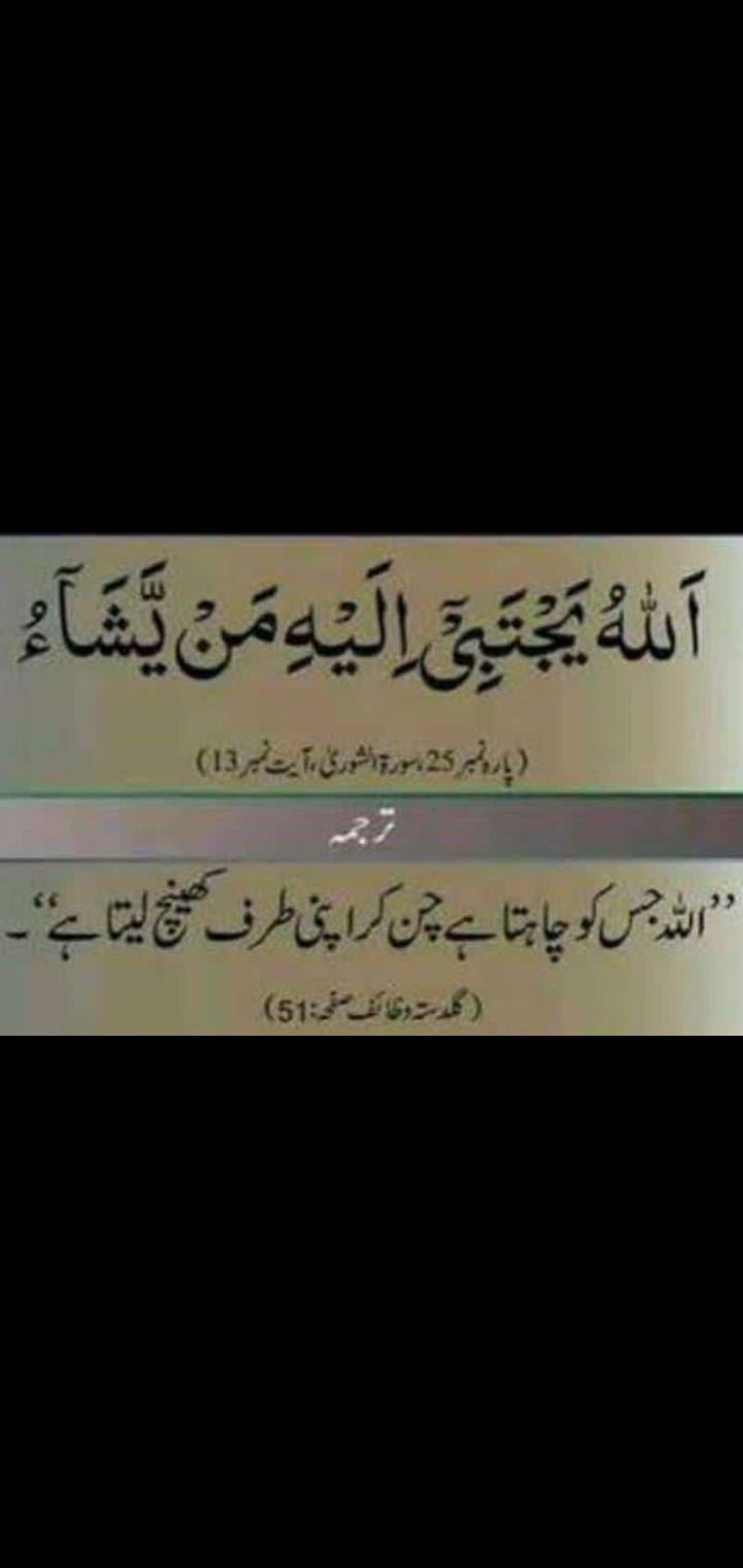 Muhammad Mustafa Ahmed Mustafa Ahmed on LinkedIn: beshak Muhammad Mustafa Ahmed Mustafa Ahmed on LinkedIn: beshak