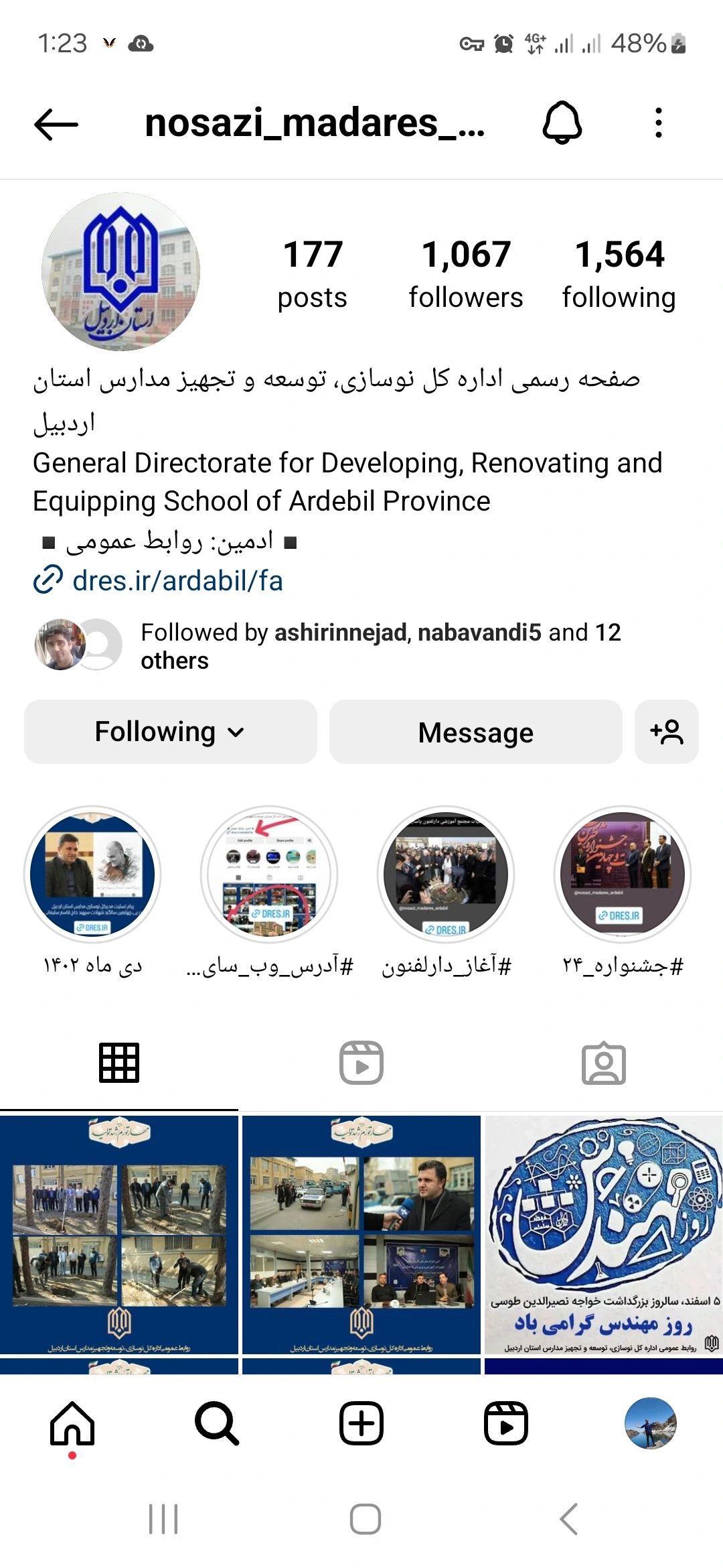 General Directorate for Developing, Renovation , and Equipping Schools ... General Directorate for Developing, Renovation , and Equipping Schools ...