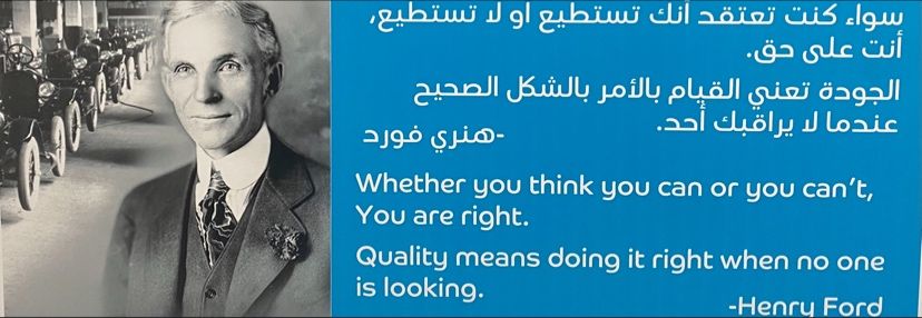 Abdullah Al-Muhana, PMP, PgMP, PfMP posted on LinkedIn Abdullah Al-Muhana, PMP, PgMP, PfMP posted on LinkedIn