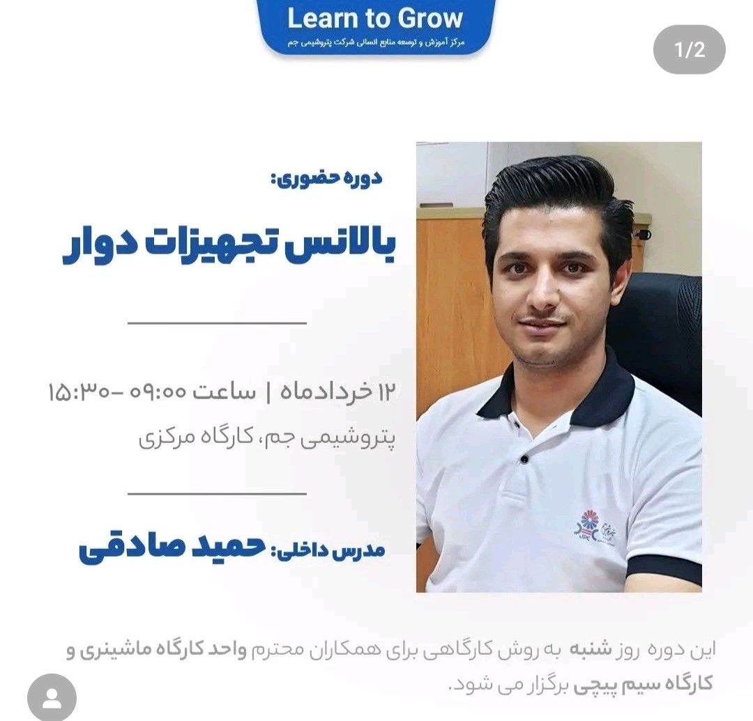 Hamid Sadeghi on LinkedIn: My objective of this presentation is sharing ... Hamid Sadeghi on LinkedIn: My objective of this presentation is sharing ...