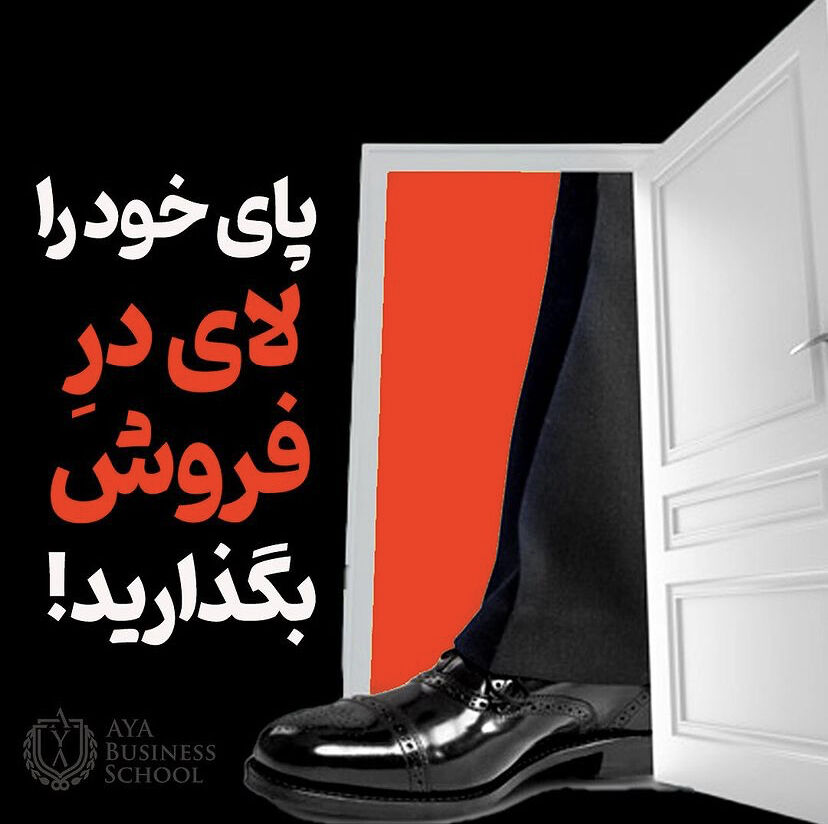 saghar Rezaei on LinkedIn: #تکنیک #تکنیک saghar Rezaei on LinkedIn: #تکنیک #تکنیک