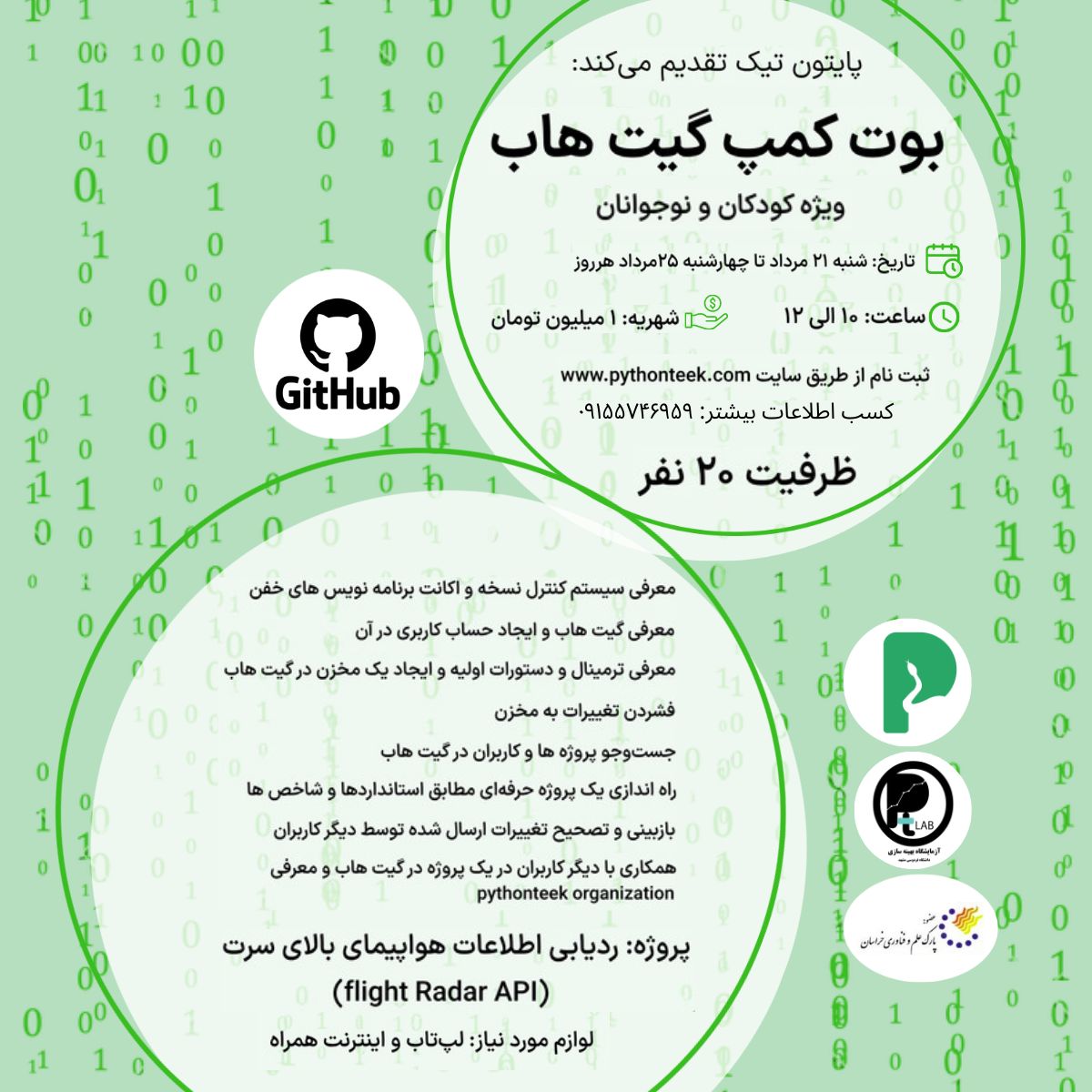 PythonTeek on LinkedIn: #github #kids #teens #teenagers #programming # ... PythonTeek on LinkedIn: #github #kids #teens #teenagers #programming # ...
