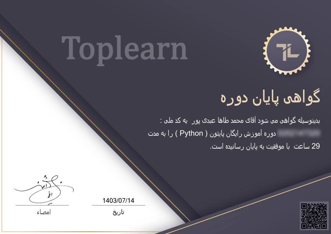 Taha Abdipour on LinkedIn: Certificate of Python || Python Sertifikat # ... Taha Abdipour on LinkedIn: Certificate of Python || Python Sertifikat # ...