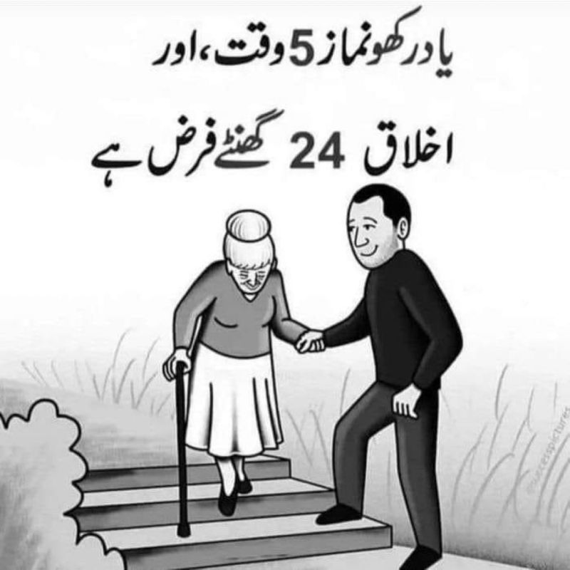 Sami Ullah on LinkedIn: indeed! Sami Ullah on LinkedIn: indeed!