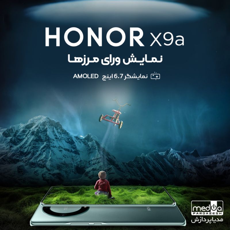 nooshin kefayati on LinkedIn: #honor #design #graphicdesign #xiaomi # ... nooshin kefayati on LinkedIn: #honor #design #graphicdesign #xiaomi # ...