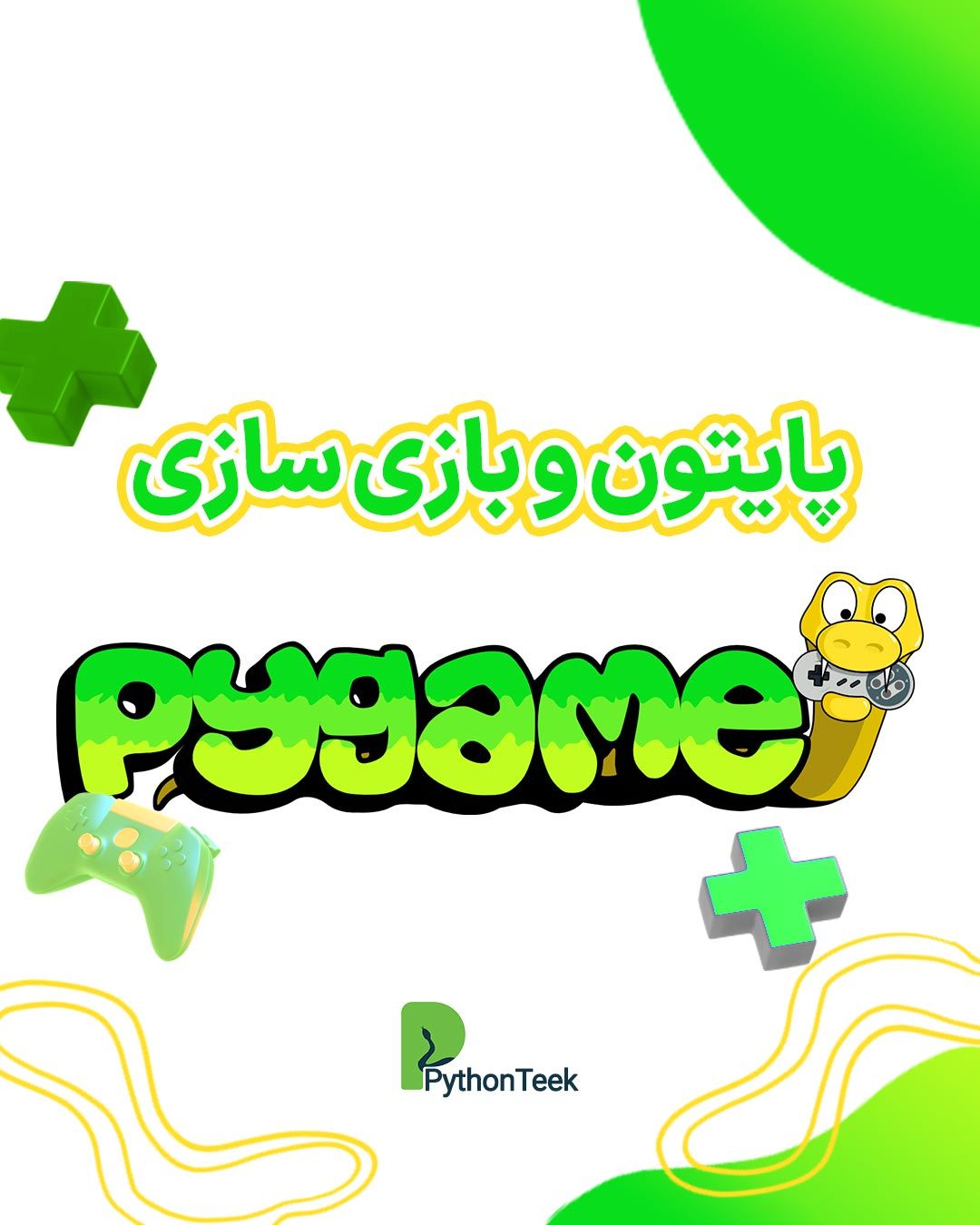 PythonTeek on LinkedIn: #pygame #games #kids #python #pythonprogramming PythonTeek on LinkedIn: #pygame #games #kids #python #pythonprogramming