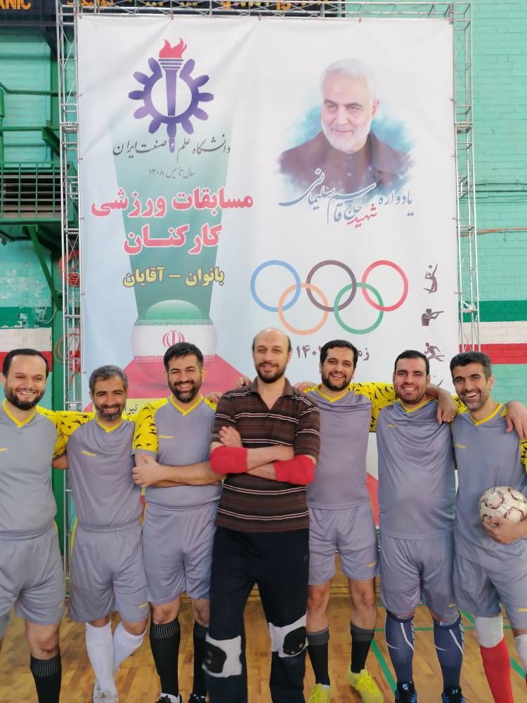 Mohammad Reza Mohammadi on LinkedIn: امروز تیم اعضای هیئت علمی دانشگاه ... Mohammad Reza Mohammadi on LinkedIn: امروز تیم اعضای هیئت علمی دانشگاه ...