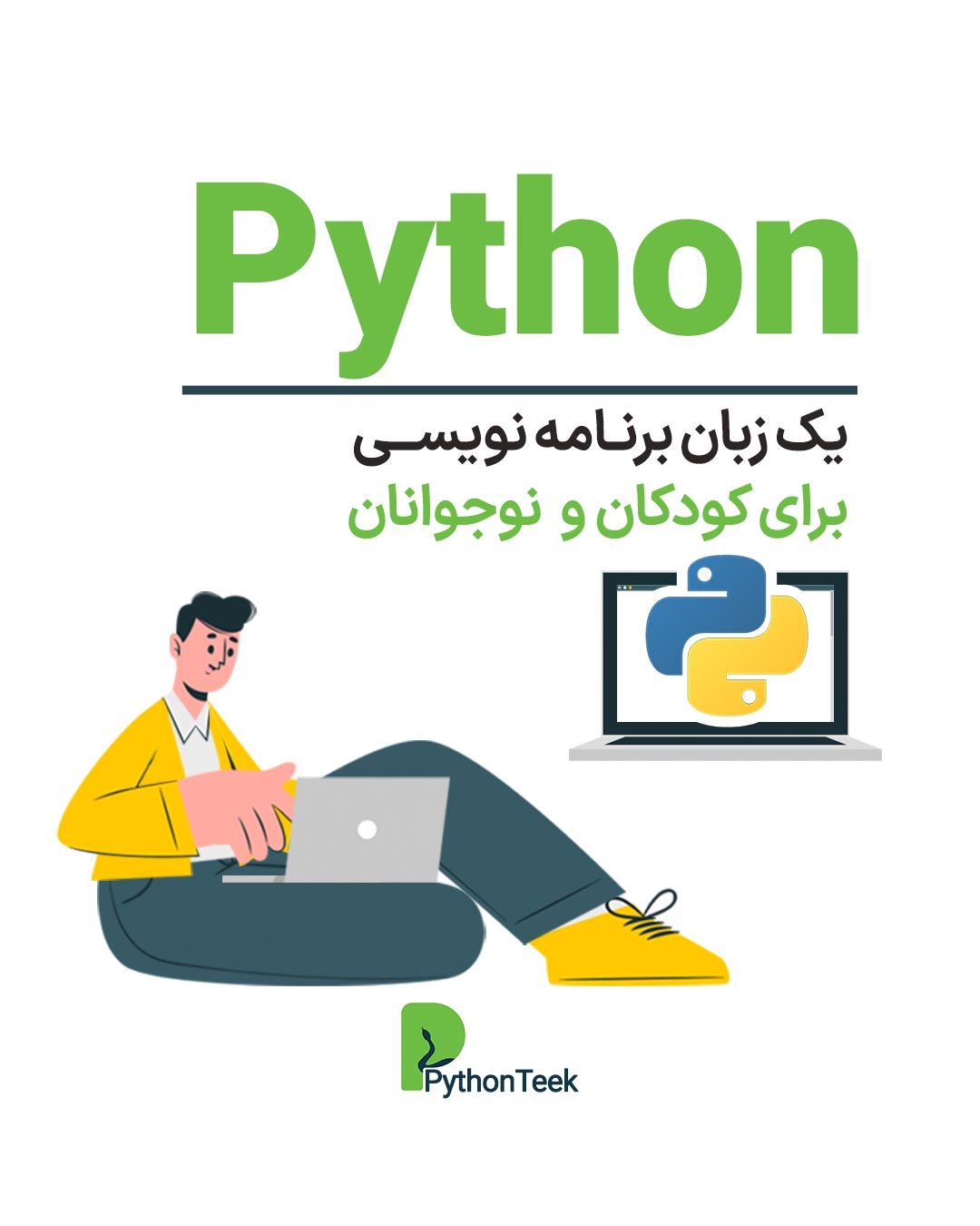PythonTeek on LinkedIn: #python #pythonprogramming # ... PythonTeek on LinkedIn: #python #pythonprogramming # ...