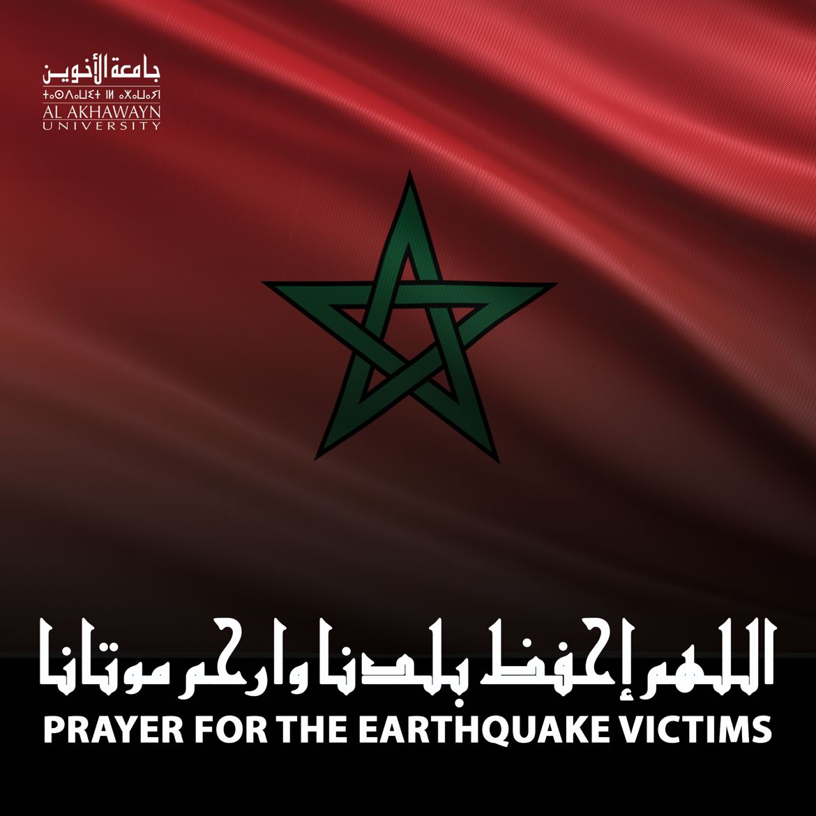 Al Akhawayn University on LinkedIn: Sending heartfelt prayers and ... Al Akhawayn University on LinkedIn: Sending heartfelt prayers and ...