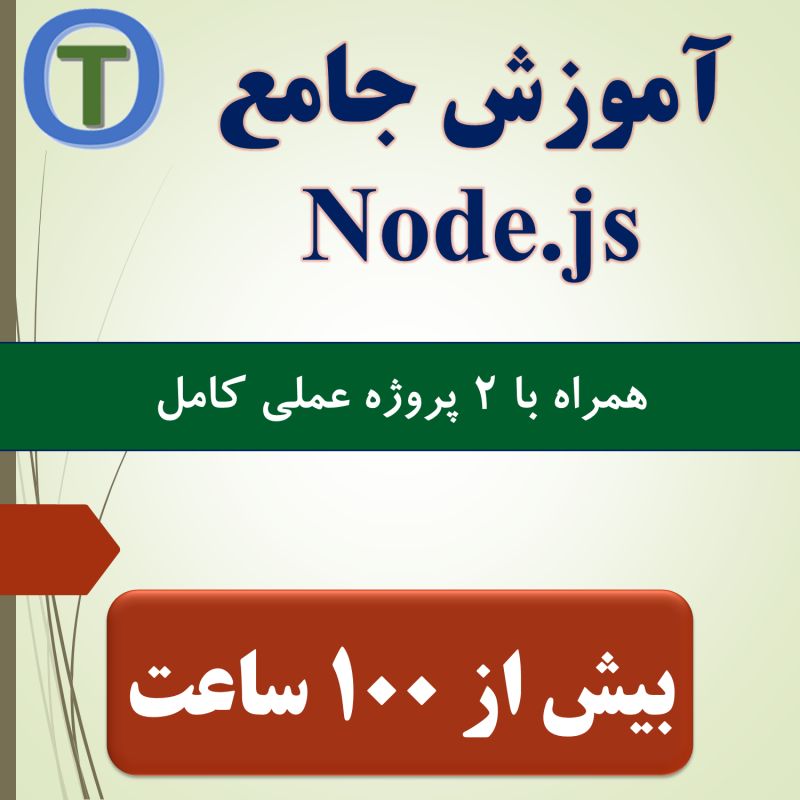 Abbas Moqaddam on LinkedIn: #nodejs #javascript #backend #mysql # ... Abbas Moqaddam on LinkedIn: #nodejs #javascript #backend #mysql # ...