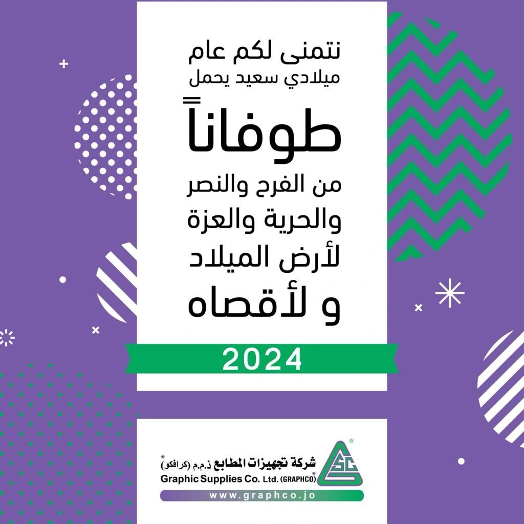 Ahmad Qabaja posted on LinkedIn Ahmad Qabaja posted on LinkedIn