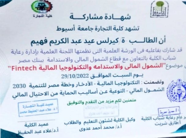 I am pleased to share my participation in the workshop titled ... I am pleased to share my participation in the workshop titled ...