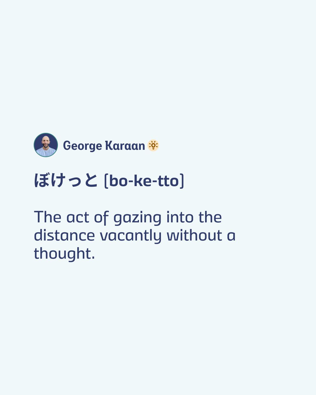 George Karaan on LinkedIn: One surprisingly simple technique to help ... George Karaan on LinkedIn: One surprisingly simple technique to help ...