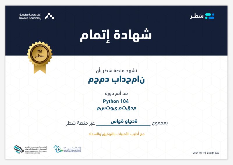 Mohammad Badahman on LinkedIn: #coding #sql #python #education #growth ... Mohammad Badahman on LinkedIn: #coding #sql #python #education #growth ...