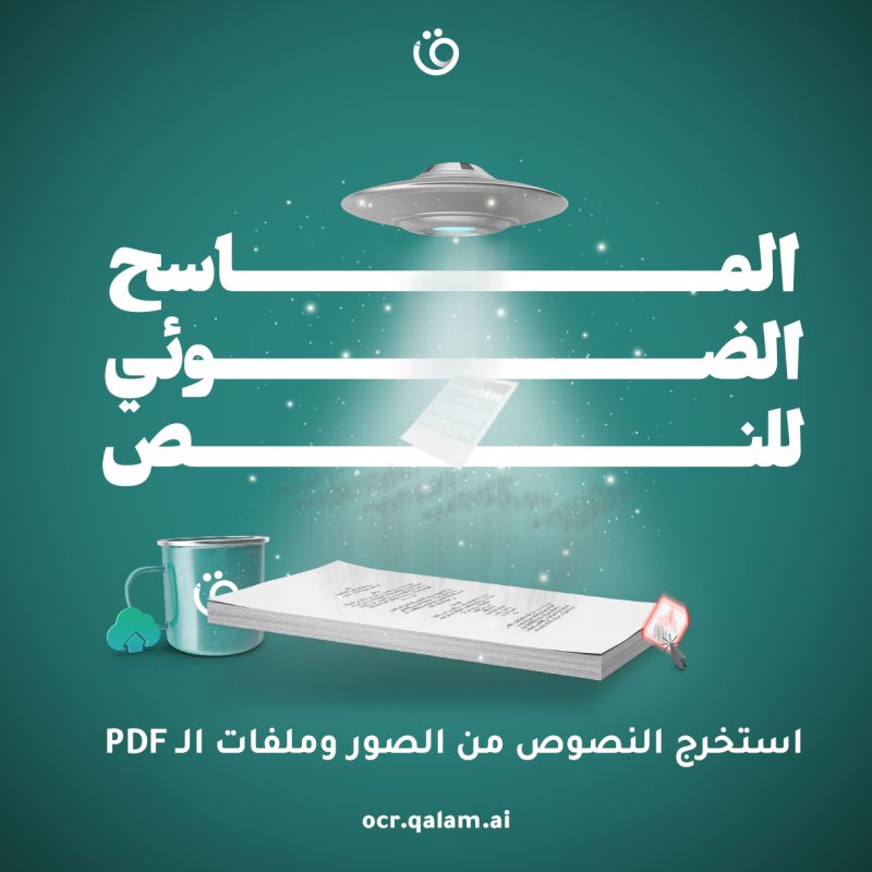 Omar Shishani posted on LinkedIn Omar Shishani posted on LinkedIn