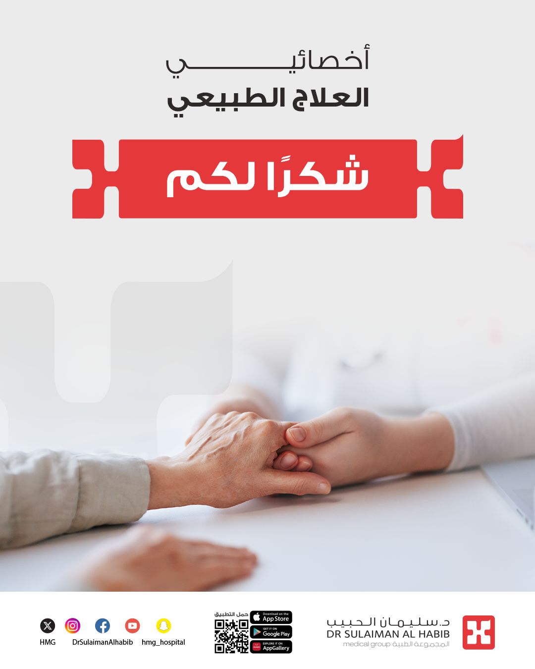 Mohammed Ashfaq Ahmed Khan on LinkedIn: Masha Allah Mohammed Ashfaq Ahmed Khan on LinkedIn: Masha Allah