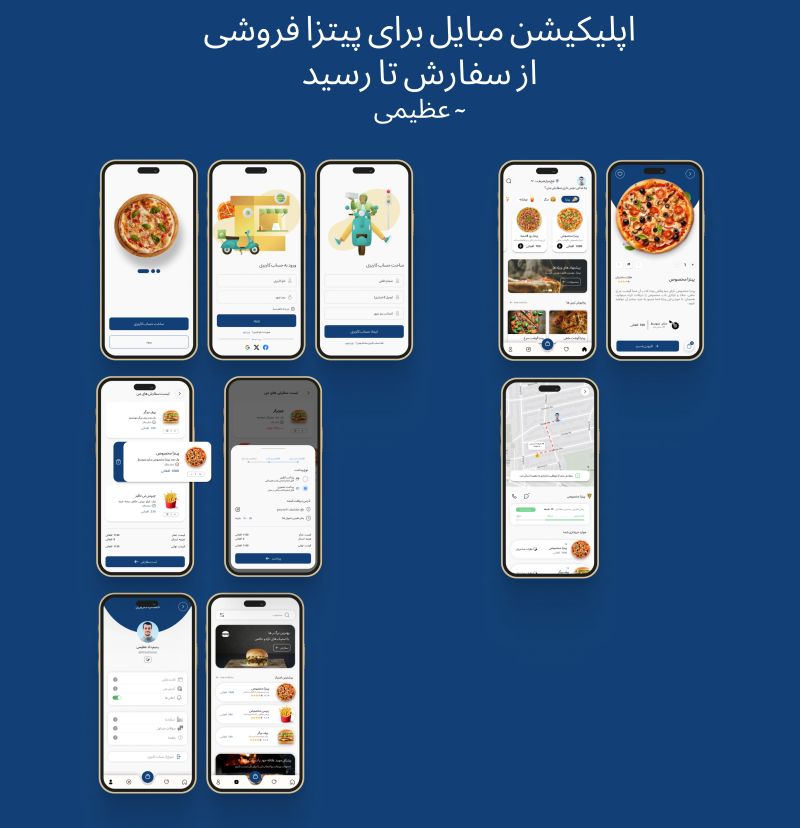 #uiux #mobileapp #figma #uidesign #app | Rahim Dad Azimi #uiux #mobileapp #figma #uidesign #app | Rahim Dad Azimi