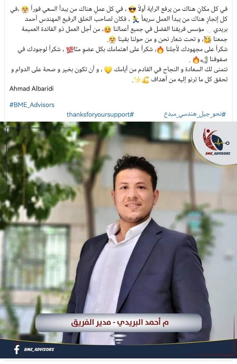 Ahmad Albaridi on LinkedIn: #python #coding #3d_printing #electronic # ... Ahmad Albaridi on LinkedIn: #python #coding #3d_printing #electronic # ...