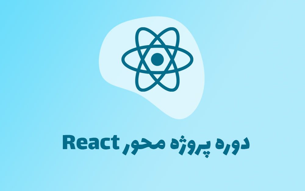 Ali Ghafoori on LinkedIn: #react #reactjs #reactdeveloper #tutorial ... Ali Ghafoori on LinkedIn: #react #reactjs #reactdeveloper #tutorial ...