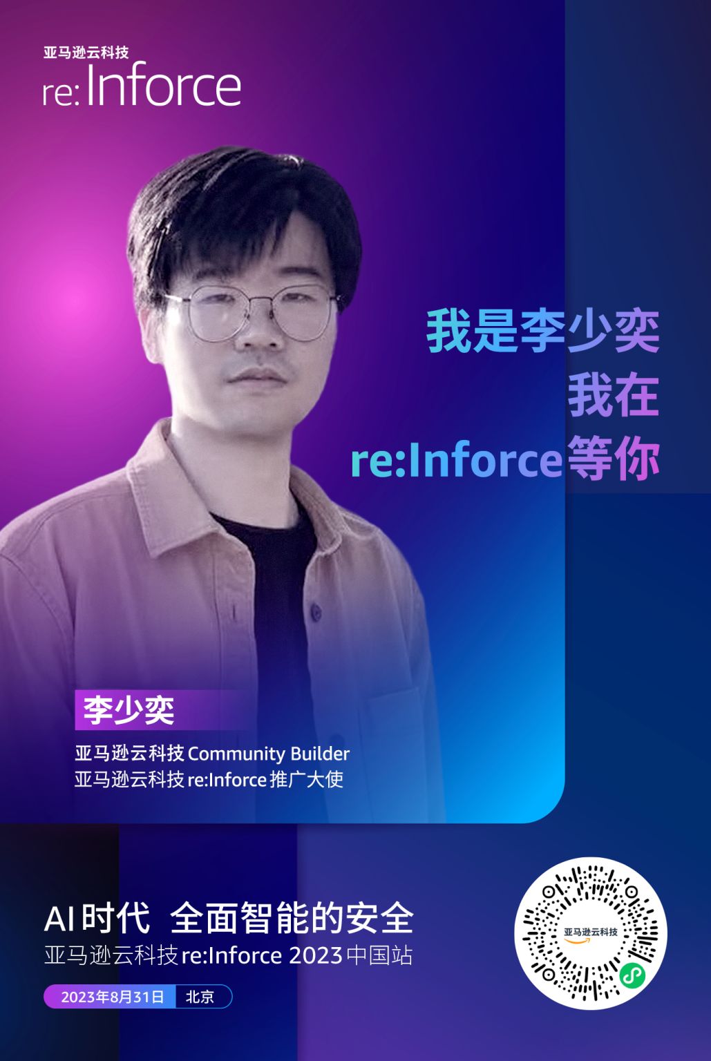 Leon Qiu posted on LinkedIn Leon Qiu posted on LinkedIn