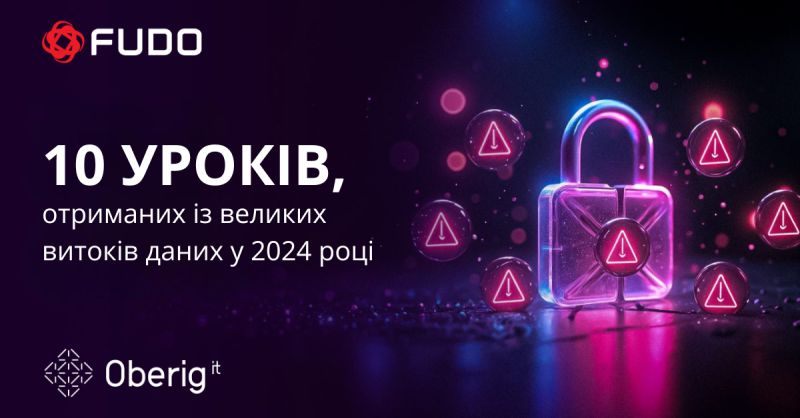 Oberig IT on LinkedIn: 📌2024 рік закінчився, але витоки даних тривають ... Oberig IT on LinkedIn: 📌2024 рік закінчився, але витоки даних тривають ...